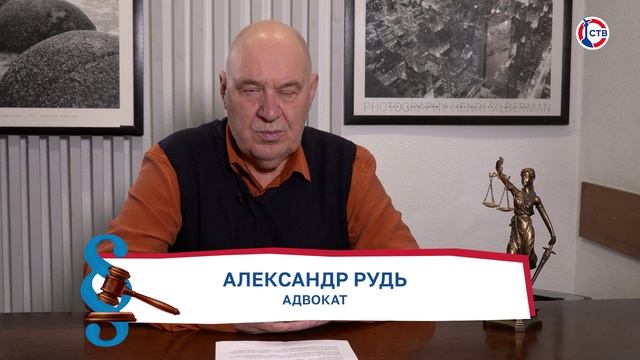 О правах пострадавшего при причинении тяжкого вреда здоровью в ДТП (Имеем право. 19 мая 2026)