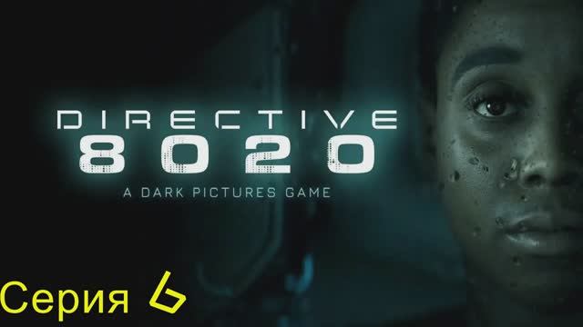 Directive 8020 #6 Игрофильм | Полностью на русском