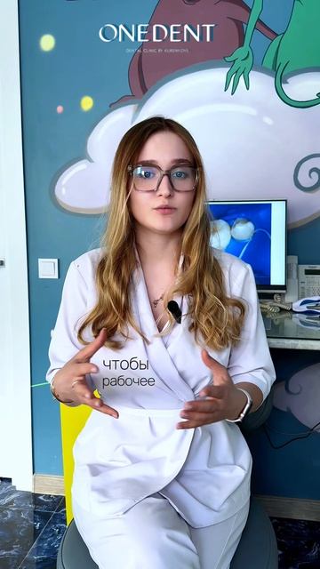 На приеме у ребенка были жалобы только на чувствительность к сладкому и кислому