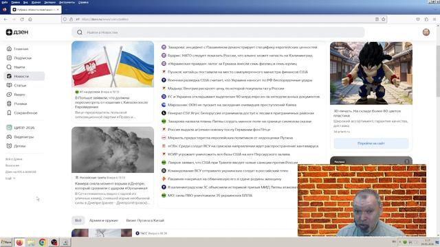 Новости эры коммунизма (1458), News of the era of communism (1458)