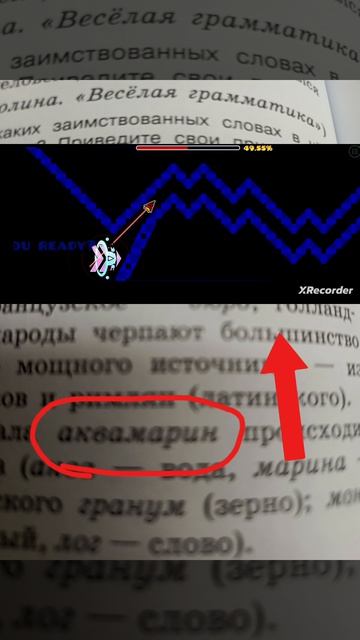 GD REFERENCE!