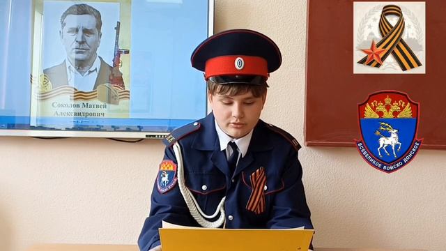 Епикин Виталий, МБОУ _Базковская СОШ_, Шолоховский район