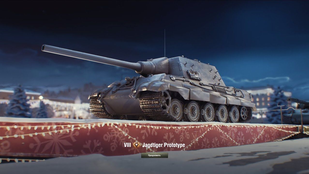 Мастер на Jagdtiger Pr  #1 Мир Танков