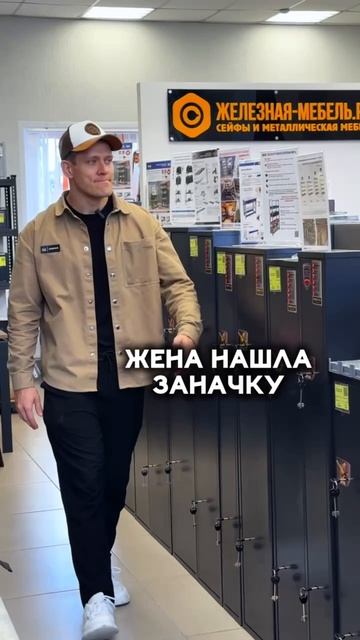 Надо было раньше сейф покупать