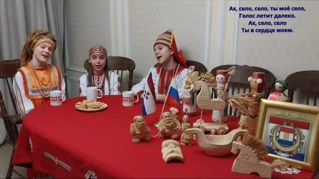 Ансамбль мордовской песни «Мокшень вайме»
