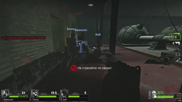 Left 4 Dead 2