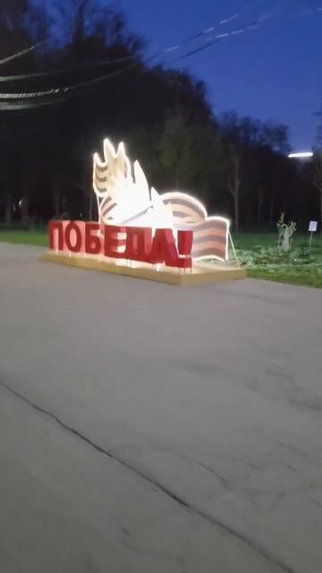 Принимаю участие в спортивно-патриотической акции 🔥