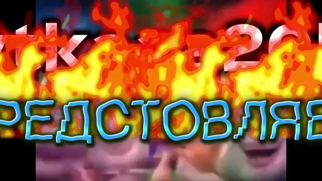 моё новое интро