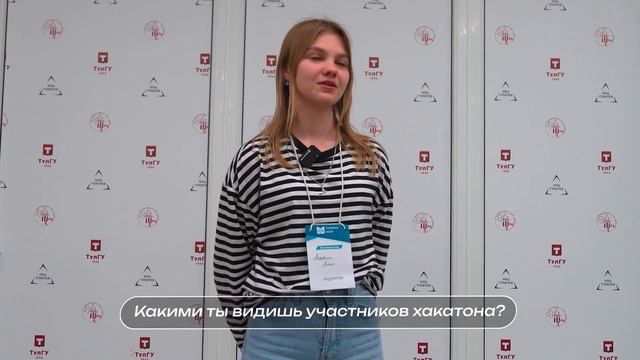 Спешим напомнить тебе, как прошел «ТулаХак2026» и предлагаем еще раз окунуться в эту атмосферу!