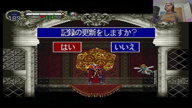Saturn Acumajou Dracula X
