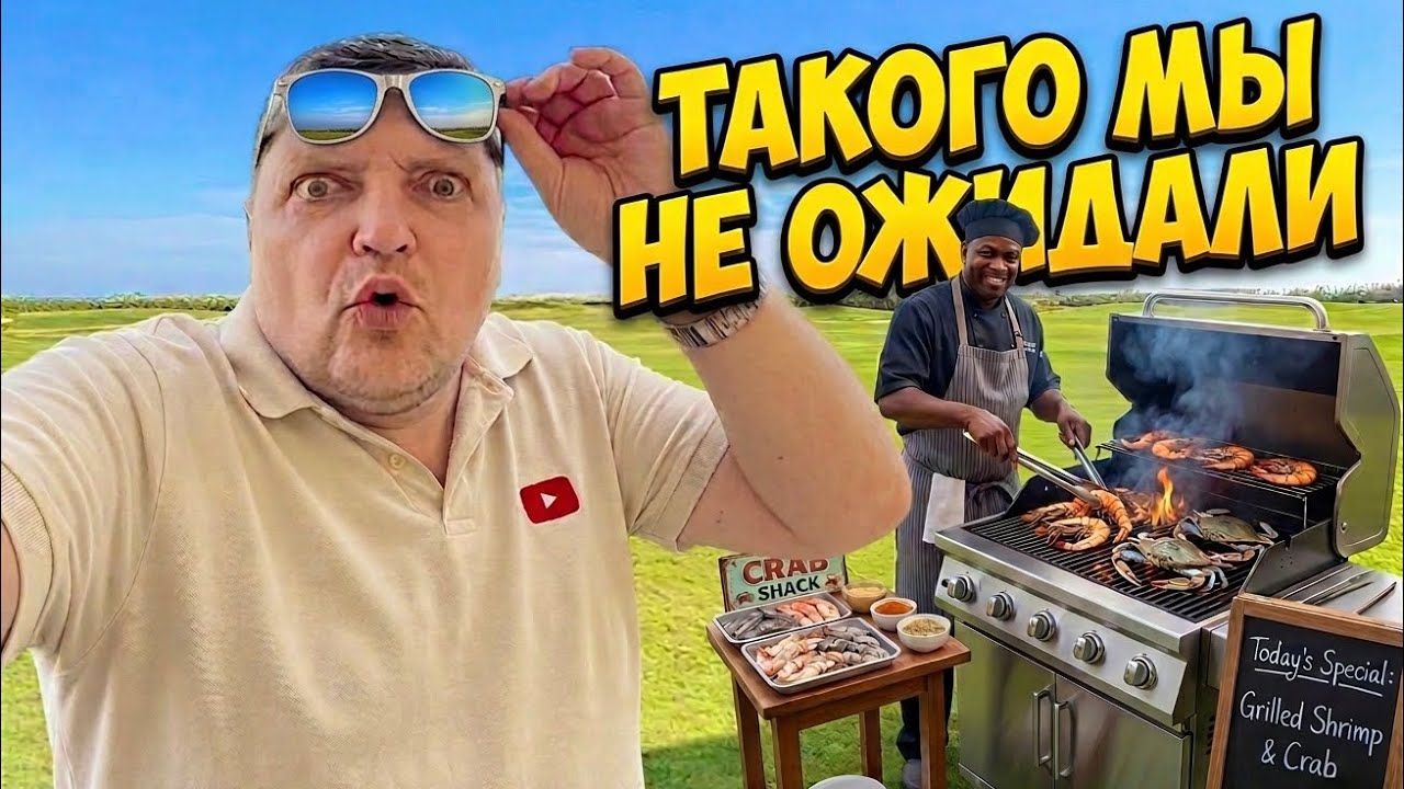 ТАКОГО МЫ НЕ ОЖИДАЛИ! Titanic Resort and Aqua Park 4* Хургада 2026. Отдых в Египте 2026