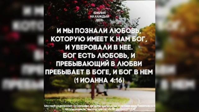 СУЩНОСТЬ И ПРИЗНАКИ ХРИСТОВОЙ ЛЮБВИ.Н.Е.Пестов.
