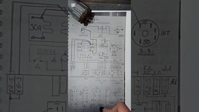 МАЗ.свет.ремонт