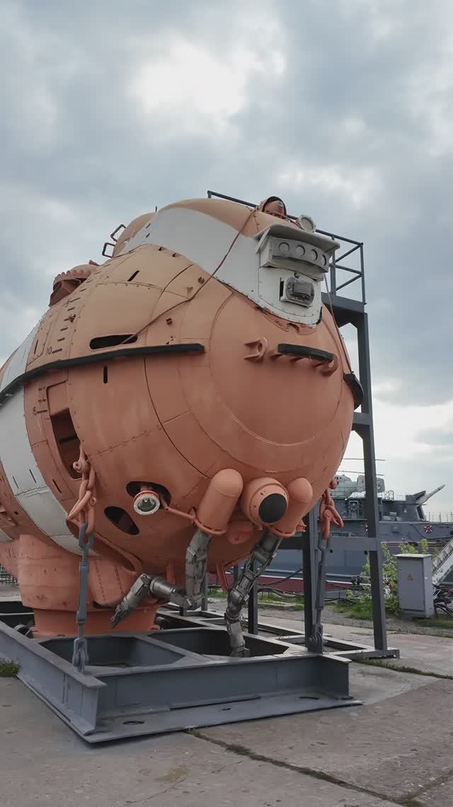 СПАСАТЕЛЬНЫЙ ГЛУБОКОВОДНЫЙ АППАРАТ "АС-5" Усть-Рогатка, Кронштадт. 13.05.2026