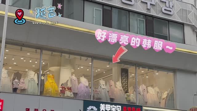 【pinyin & Eng Sub】A traditional market in Yanji｜延吉西市场｜Learn Chinese through Vlogs｜HSK3-5｜in China 🇨