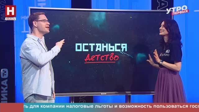 Мария Лазарева. «Что произошло, пока все отдыхали?» | УТРО ПЕРВЫХ