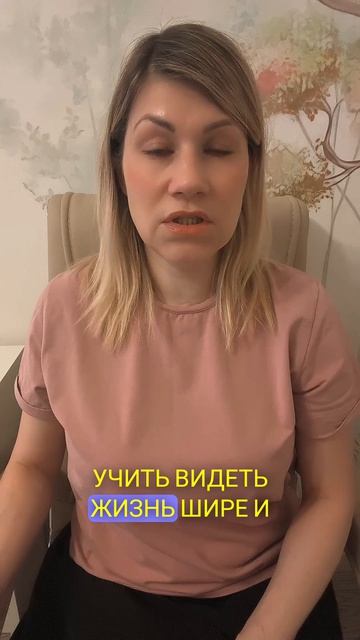 Стрелец. Мама по знакам зодиака