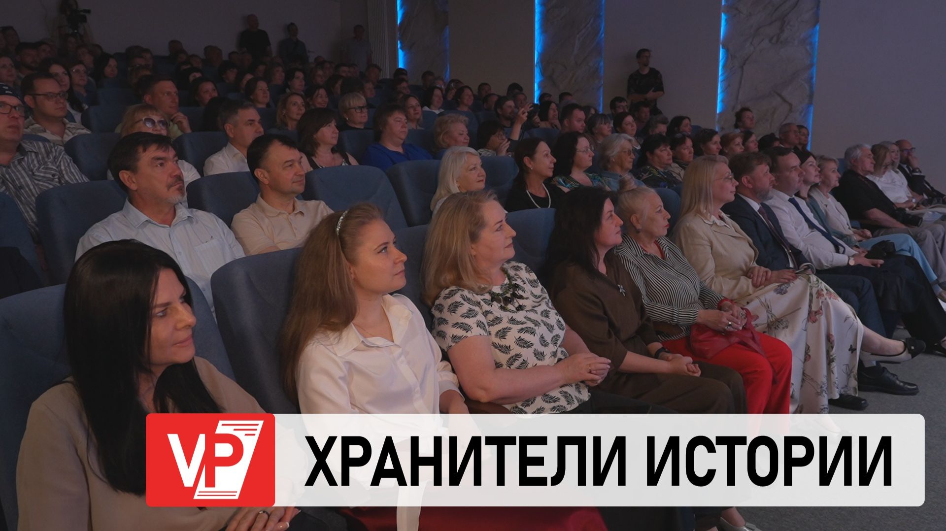 В ВОЛГОГРАДЕ ОТМЕТИЛИ ЛУЧШИХ СОТРУДНИКОВ МУЗЕЕВ РЕГИОНА