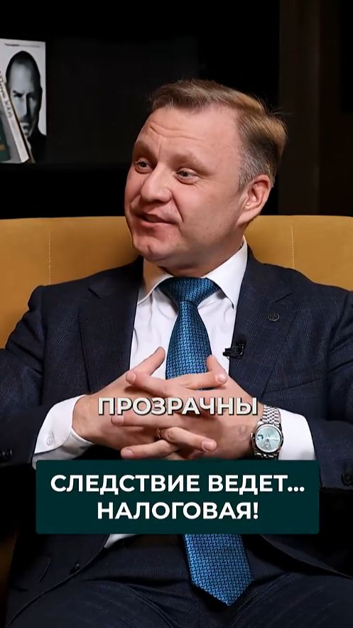 Как налоговая делает выводы о ваших доходах