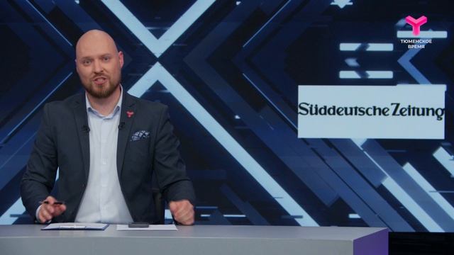 Как западные СМИ показали визит Путина в Китай