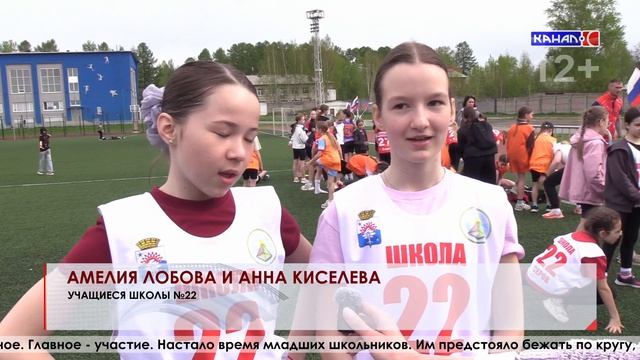 15 мая на стадионе «Металлург» самые младшие бежали победную 99-ю эстафету