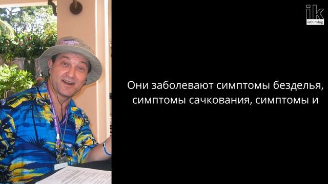 ЧТО ТАКОЕ ХОРОШО И ЧТО С НИМ ДЕЛАТЬ. И.Кляйн