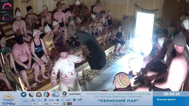 Ильиных Денис  с программой «Деревенька» на чемпионате «Пермский пар» 2026 от ЕАБФ