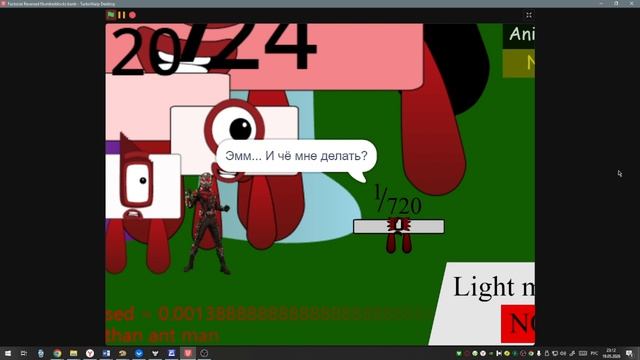 Factorial Reversed Numberblocks Band но я изменил его до полуузнаваемости