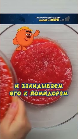 Мега острая Аджика от Копатыча 🍅🌶️ #рецепты #еда #смешарики #Копатыч
