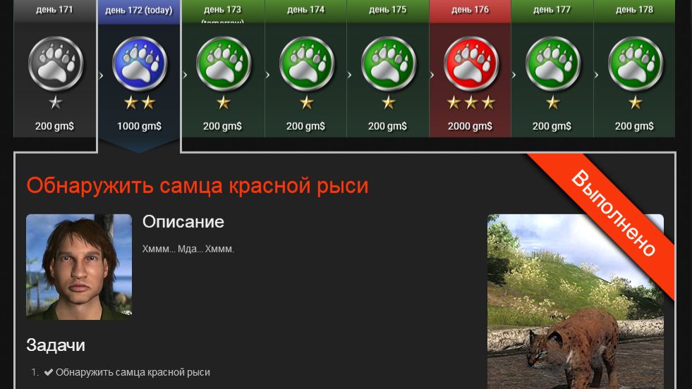 theHunter Classic - 2026-05-19 06-26-17