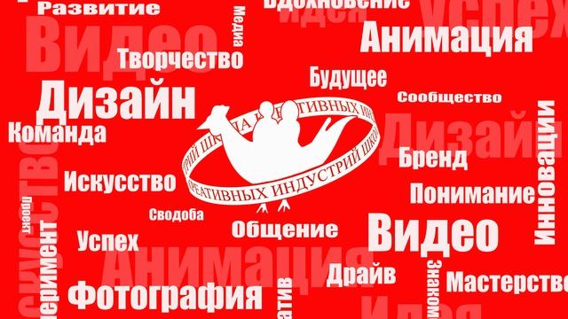 вылетающие-надписи-красный1
