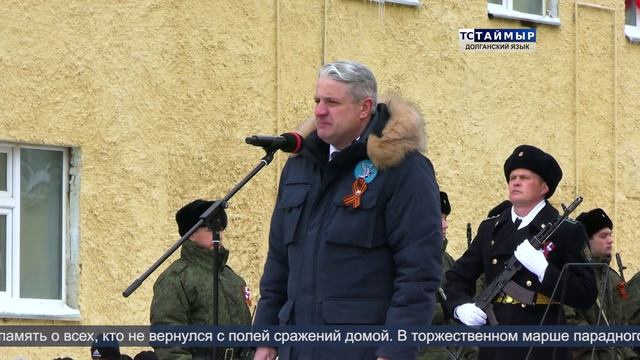 НОВОСТИ ТСТ (долганский язык), 20.05.2026