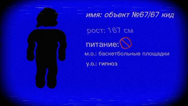 МЧС югостепской области объект 67 [смехуятина] [есть несколько матов]