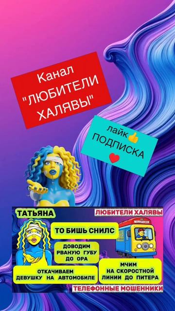 🎉 Доводим рваную ГУБУ до истерики 😂