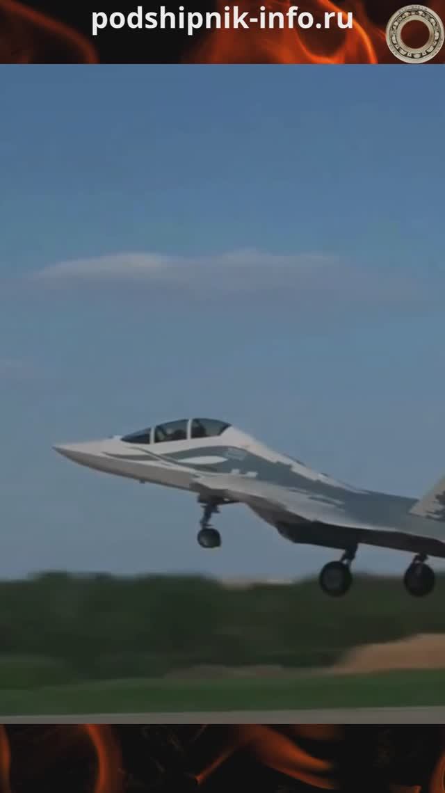 Первый полет нового российского истребителя Су-57Д