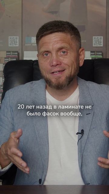 Что такое фаска, объясняем простыми словами.