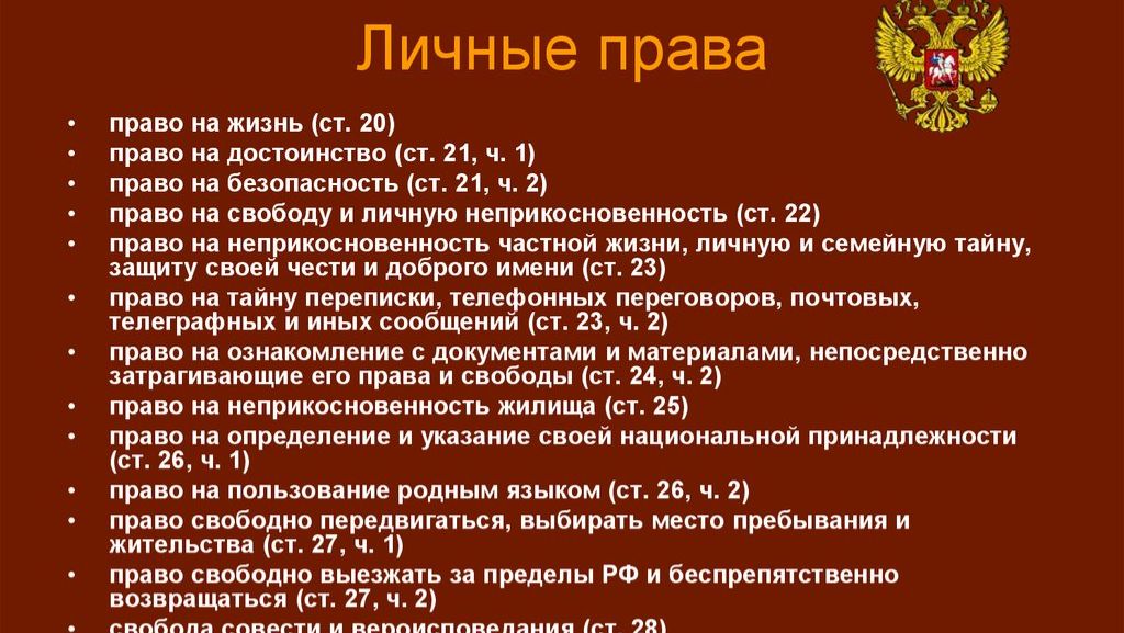 📌 Ответ от уполномоченного