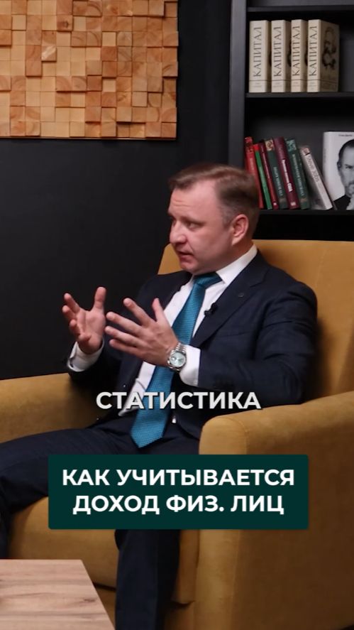 Как рассчитываются доначисления физ. лицам?