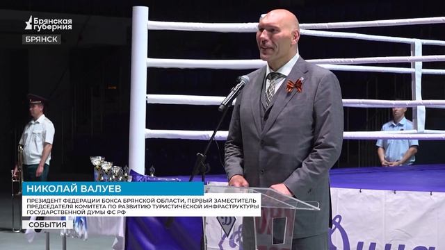 В Брянске на боксерский ринг вышли силовики в честь 81-й годовщины Победы