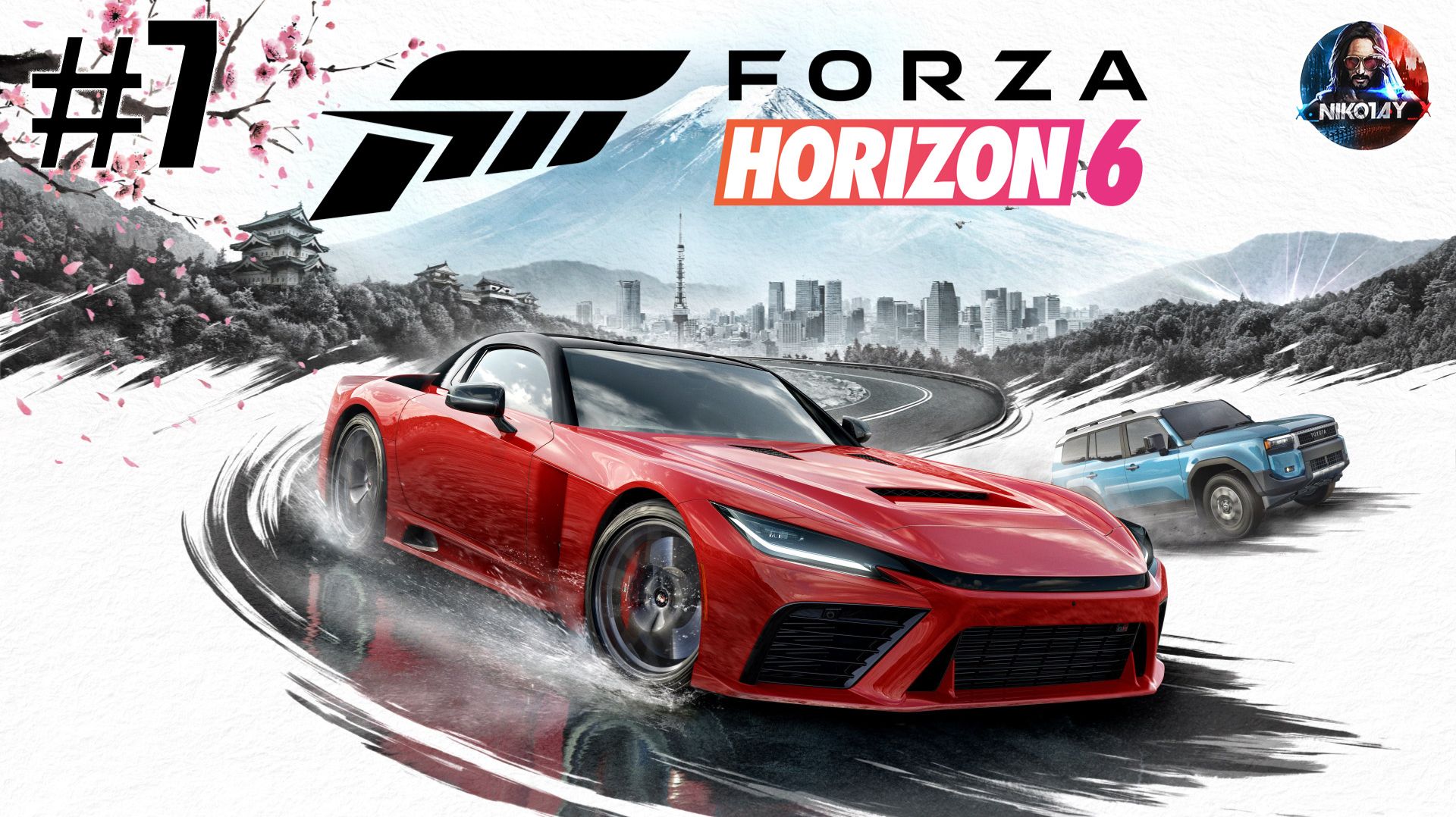 Forza Horizon 6 прохождение #7 [Без комментариев]