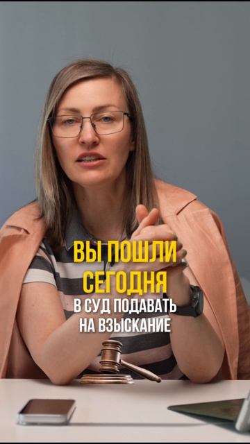 Алименты: Суд Взыщет Деньги За Аренду