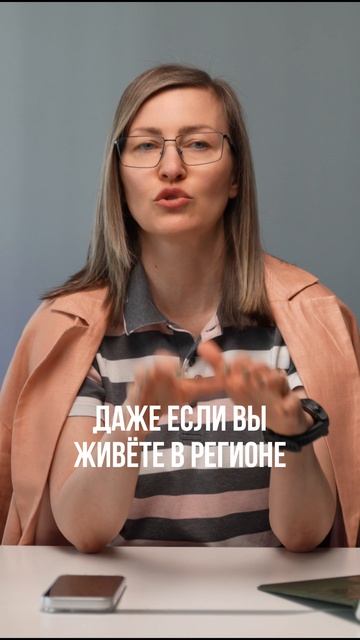 Алименты: Будьте Готовы Платить Аренду
