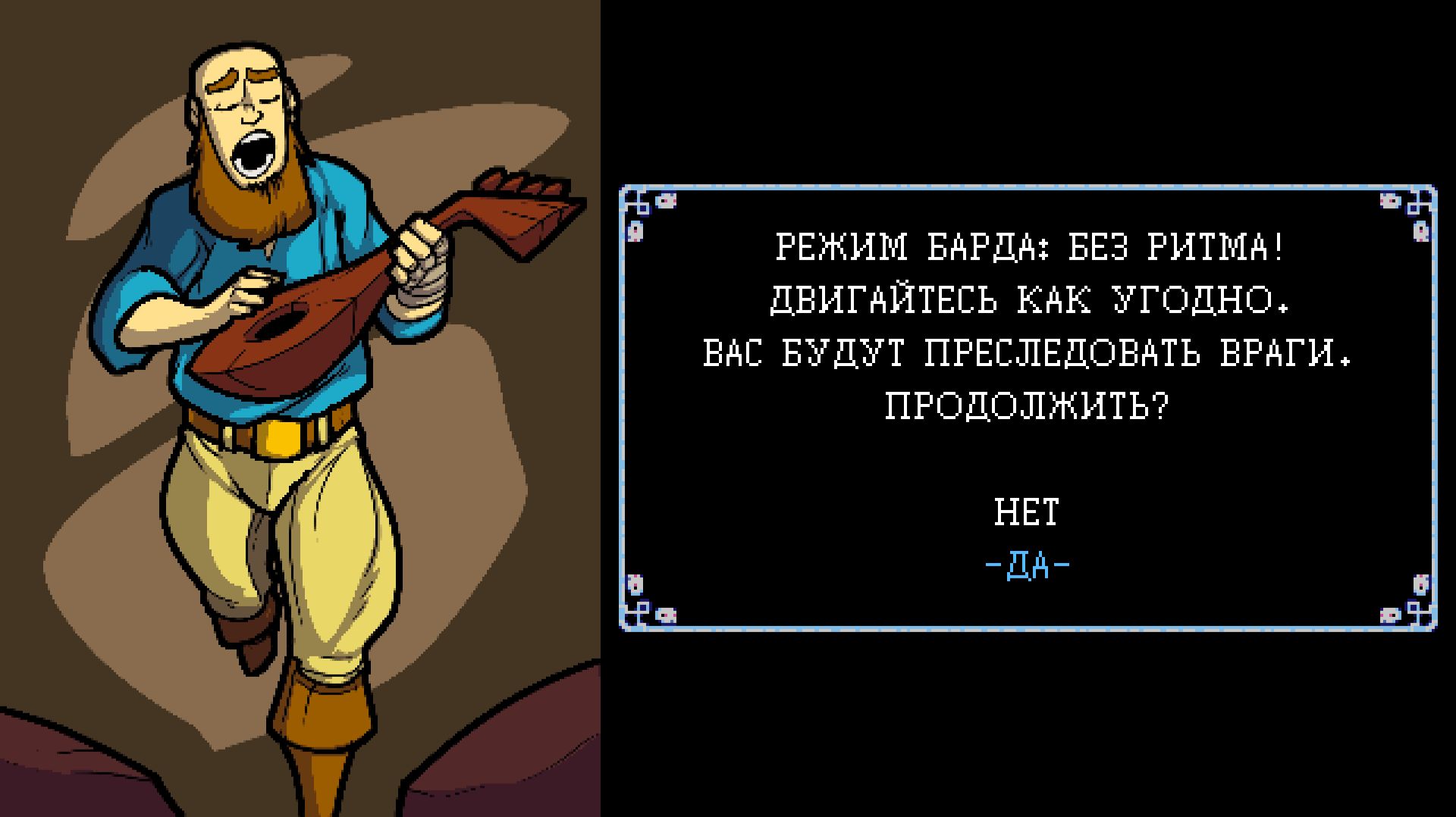 1. Прохождение за барда (Все зоны разом) [Crypt of the NecroDancer]