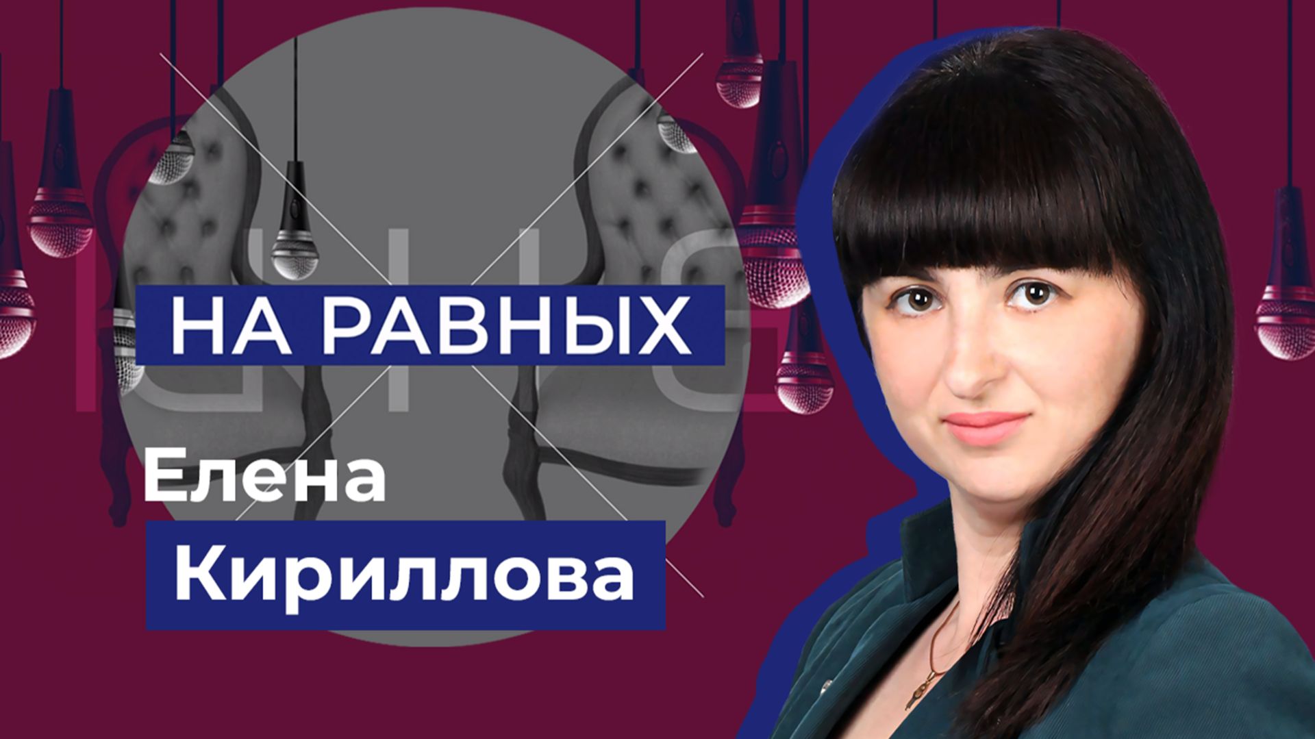 Планы и перспективы развития спортивной сферы Херсонской области. "На равных"