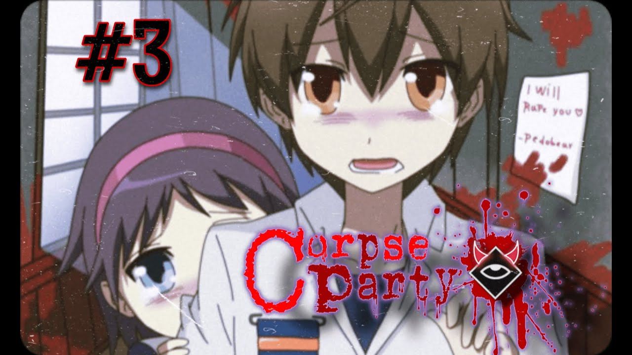 Брат и сестренка : Corpse Party #3