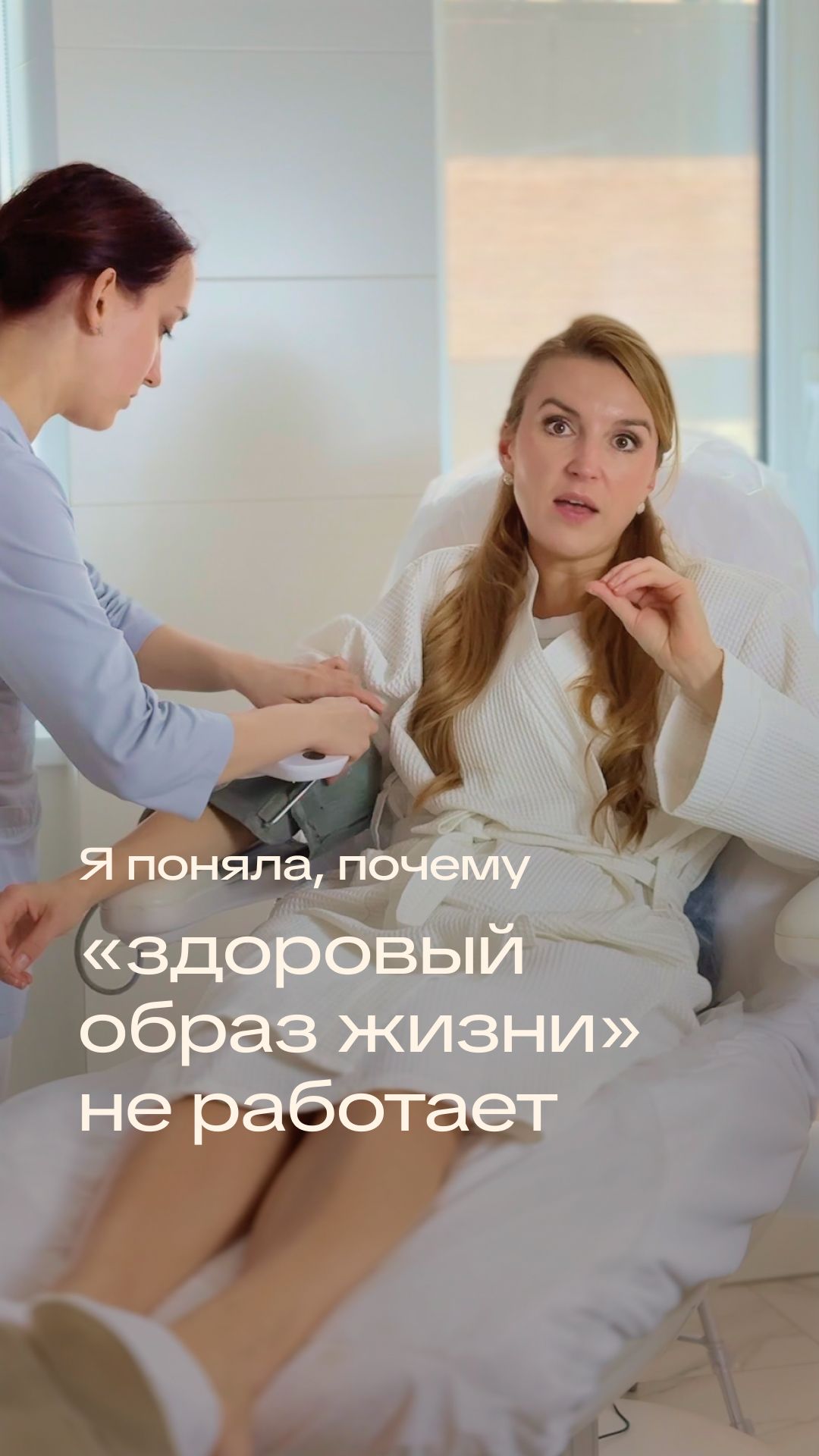 Ты можешь делать всё правильно — и не получать результат из-за отсутствия системы.