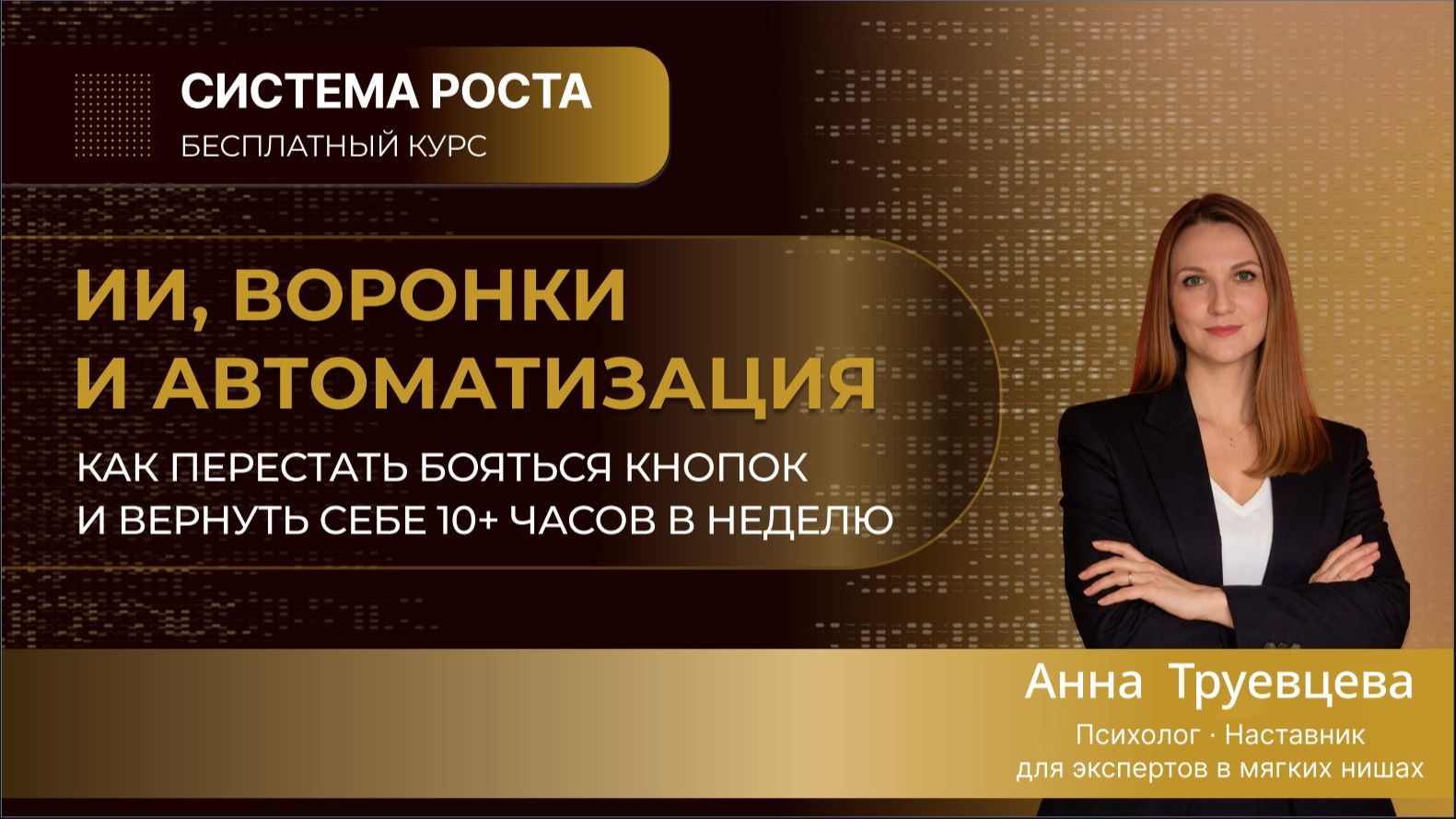 Как быстро создавать контент в МАХ с помощью ИИ