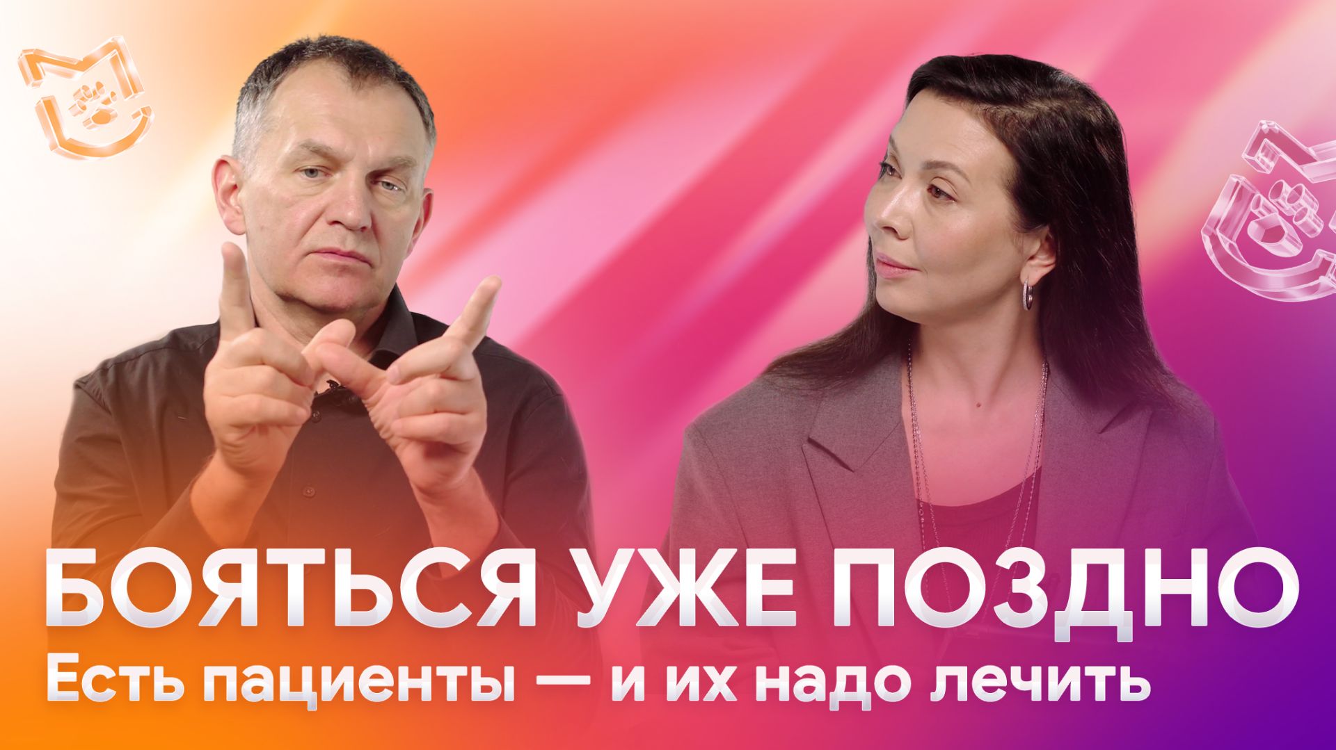 Сотников В.В: эндоскопия в ветеринарии, траты на оборудование и операции