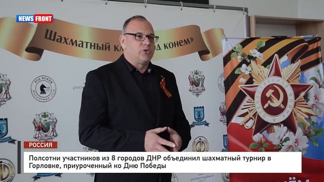 Шахматный турнир в АДИ ДонНТУ, посвящённый годовщине Великой Победы