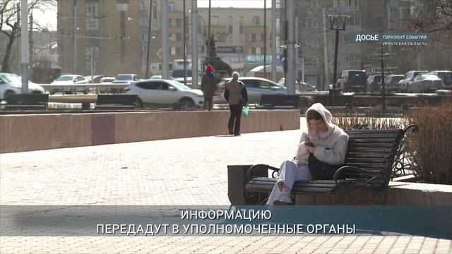 Главные новости Иркутской области, 20 мая 2026 года